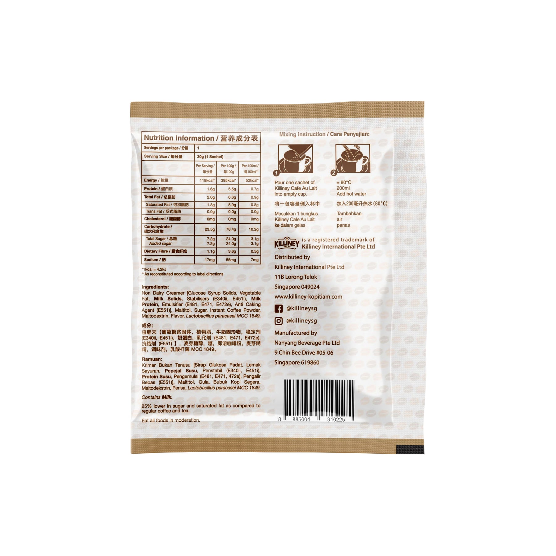 Killiney Café Au Lait Family Bundle – Killiney Singapore